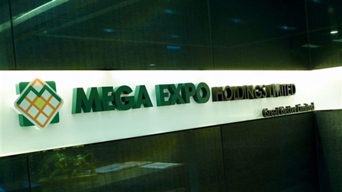 【異動股】MEGA EXPO復牌劇震 裂口瀉46%
