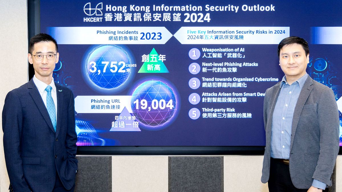 HKCERT發表年度資訊保安數據及預測