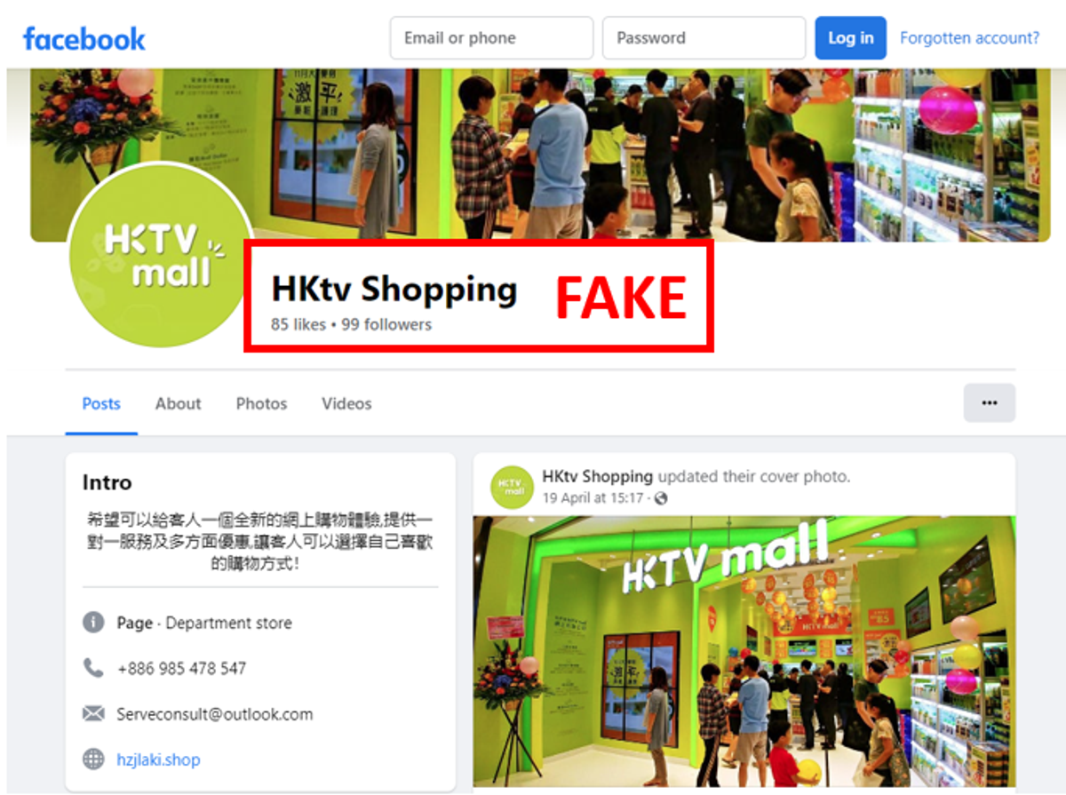 網絡安全2023｜網絡釣魚新攻擊！冒充HKTV Mall、OpenRice等：拆解欺騙手法＋5招防中伏 - 香港財經時報 HKBT