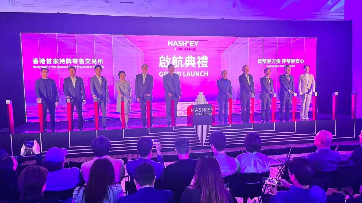 HashKey Exchange 零售交易系統正式上線 開放虛擬資產零售交易 - 香港財經時報 HKBT