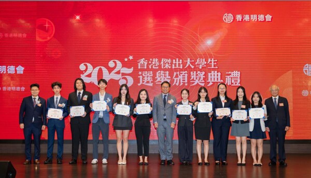 「香港傑出大學生選舉」圓滿舉行 主席李尚仁冀得獎者貢獻社會 - 香港財經時報 HKBT