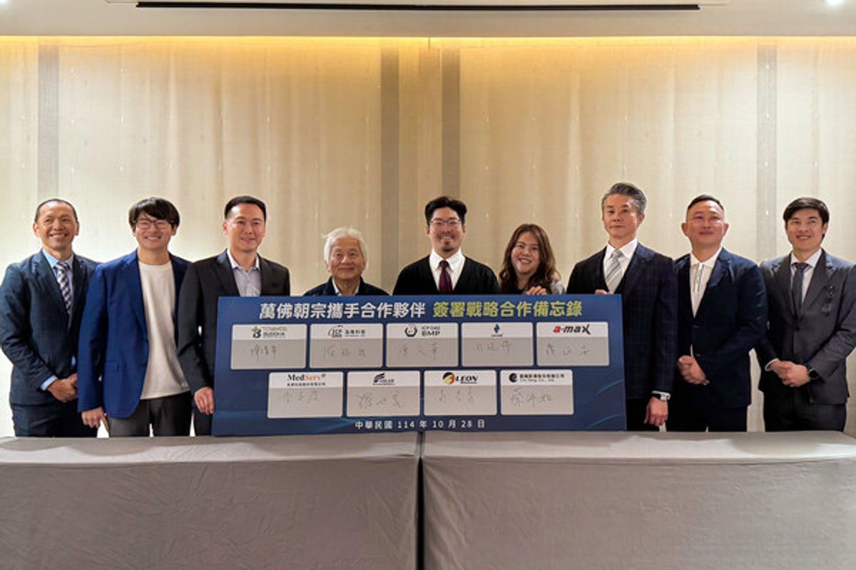 泓格生醫出席合作備忘錄簽署 攜手夥伴推動醫療級 TPU 材料新里程 - 香港財經時報 HKBT