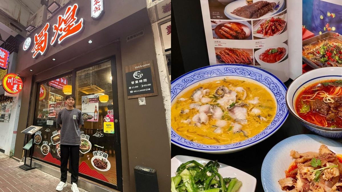 LEN商會企業營商專輯｜英國回流老闆不忘川味：基隆街打造正宗川菜館 - 香港財經時報 HKBT