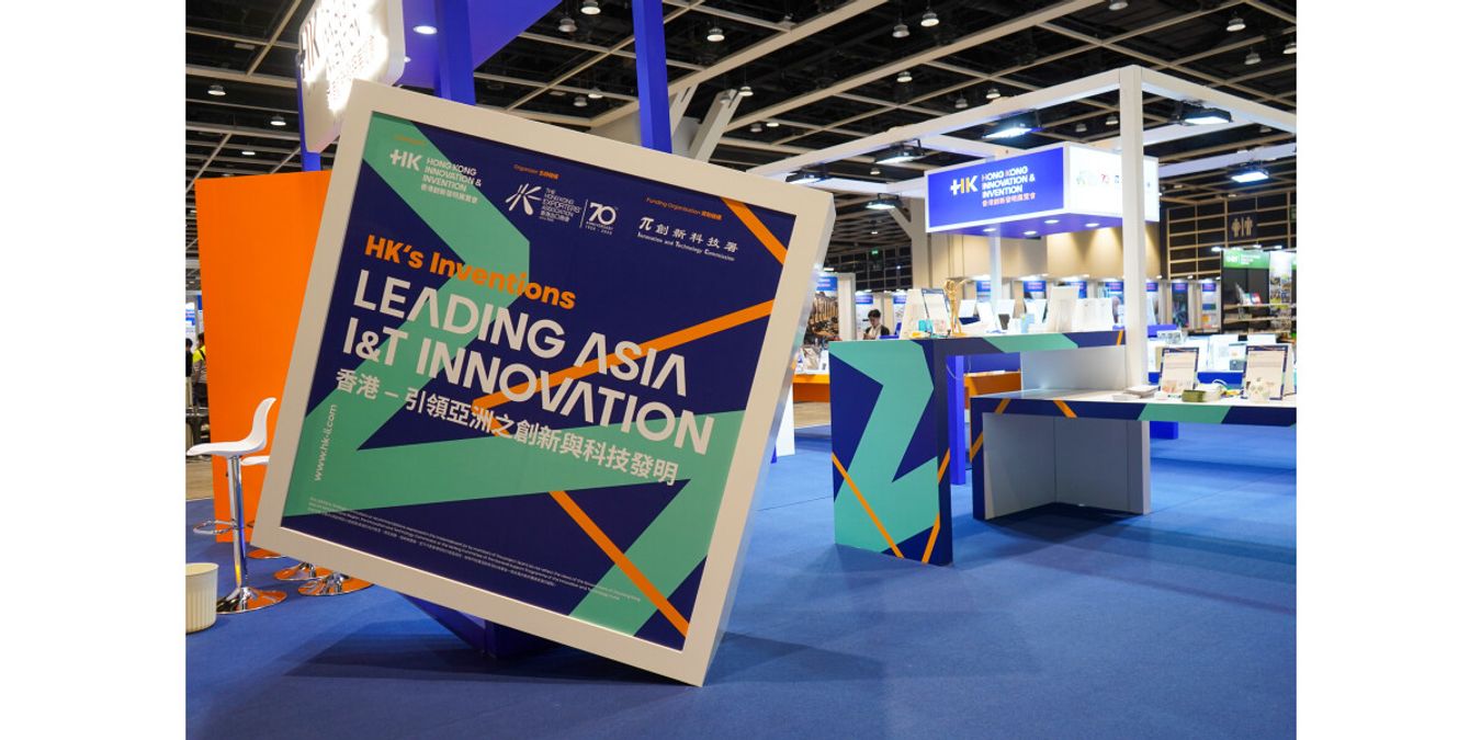 超過60項本地創新發明加入香港創新發明展覽會 拓展國際商機 - 香港財經時報 HKBT
