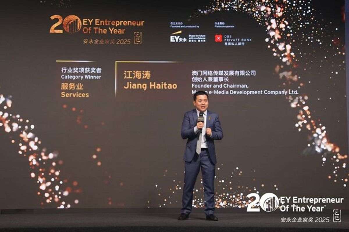城覓科技（WeBite）創始人 江海濤榮獲「安永企業家獎 2025-科技業獎」 - 香港財經時報 HKBT